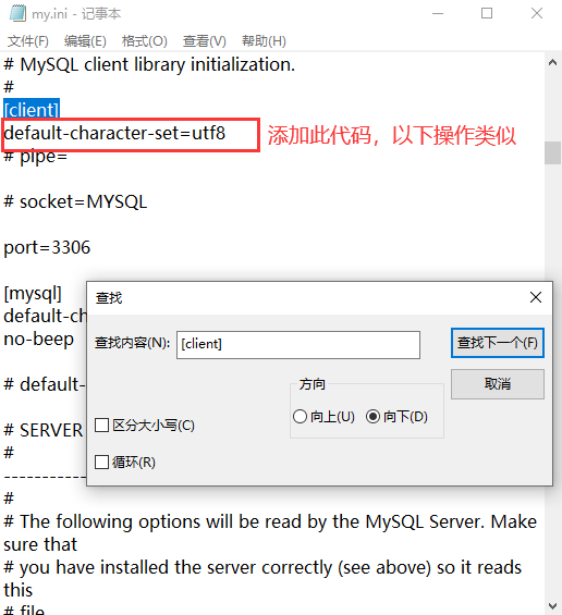mysql永久支持中文字符解决办法（完整流程）_mysql支持中文_*蓝天翔*的博客-CSDN博客