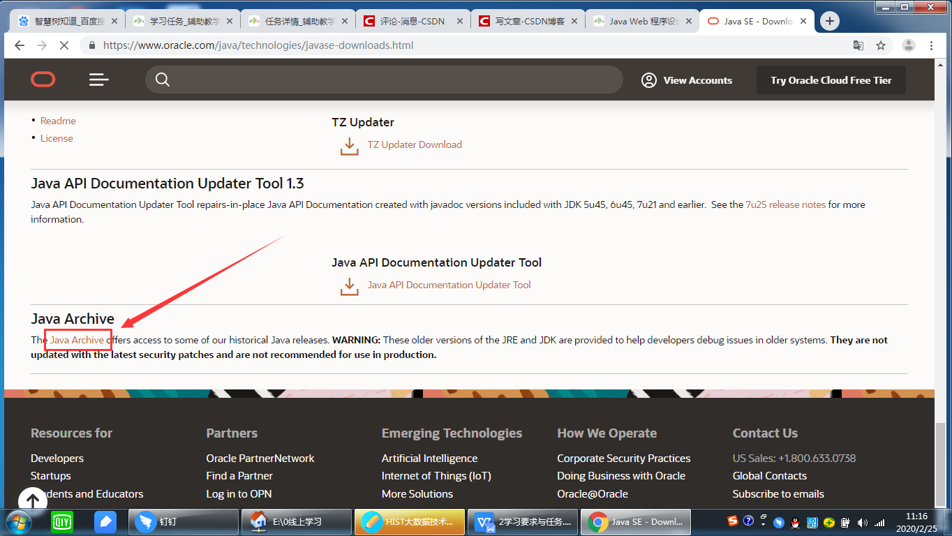 jdk的下载（2020年网站布局更新）_jdk20官网下载-CSDN博客