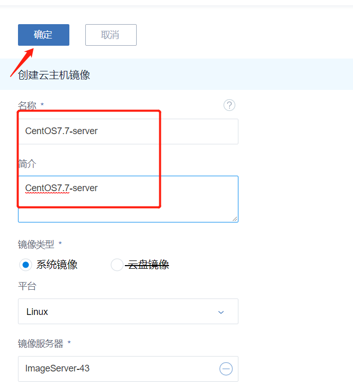 Zstack添加镜像-CSDN博客