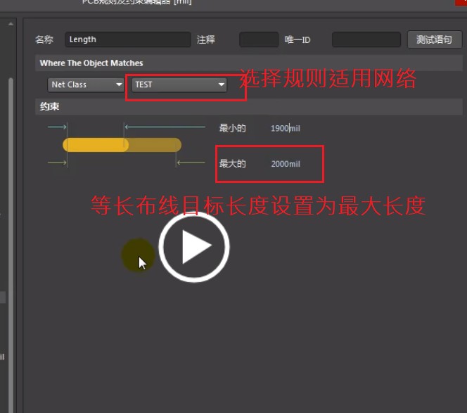 【AD】差分布线/蛇形布线/等长布线_ad13蛇形走线-CSDN博客