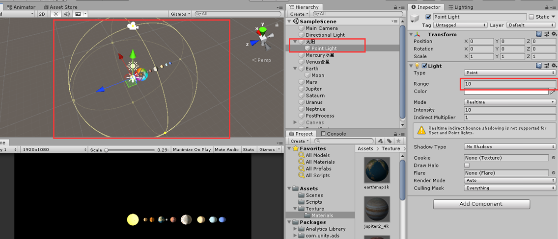 使用Unity创建太阳系_unity八大行星代码-CSDN博客