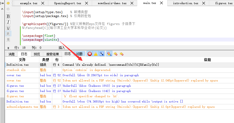 Latex引入新宏包siunitx导致的报错：Command \fs already defined. \newcommand{\fs}{\CJKfamily{fs}}_latex ...