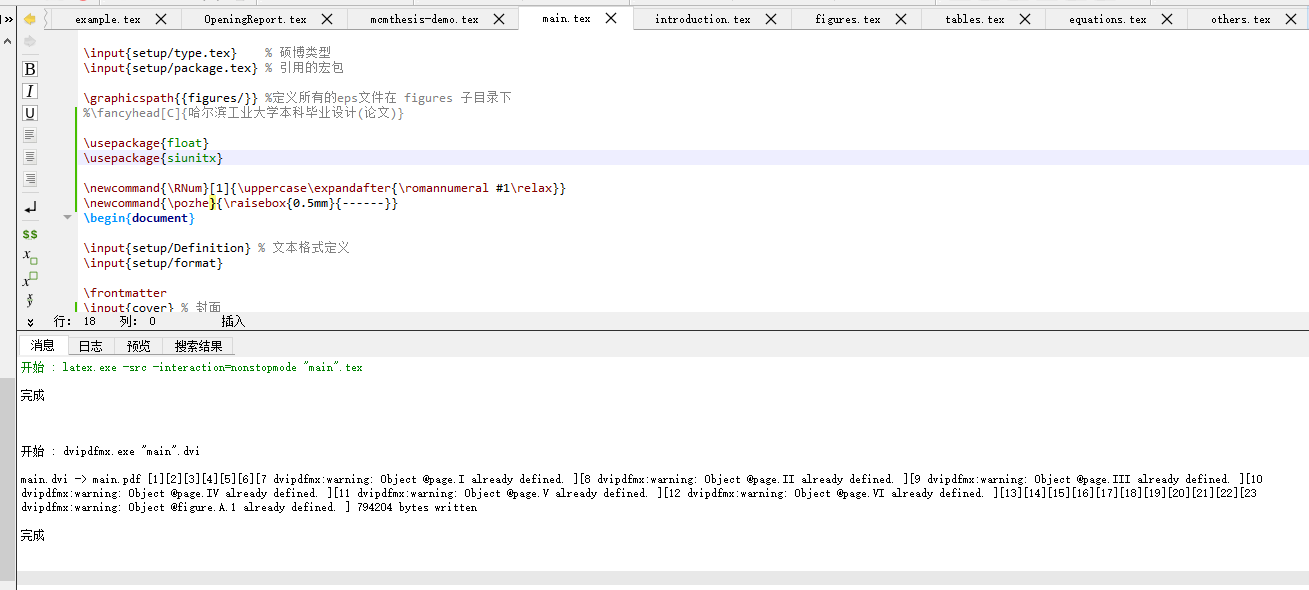 Latex引入新宏包siunitx导致的报错：Command \fs already defined. \newcommand{\fs}{\CJKfamily{fs}}_latex ...