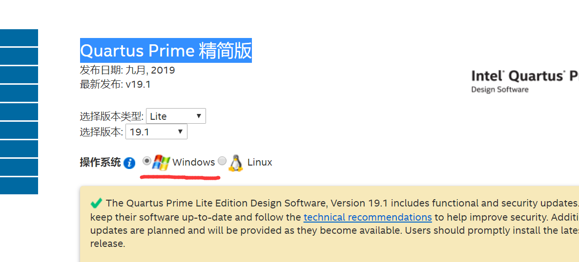 Quartus Prime 19.1版本精简版下载安装教程_quartus19.1-CSDN博客
