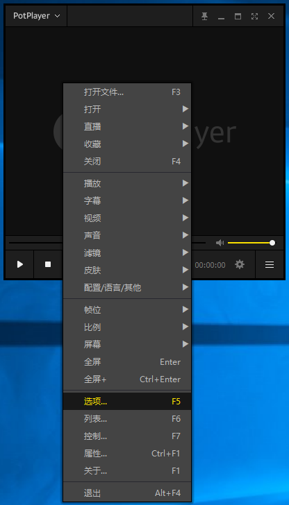Potplayer声音出现限幅的解决办法_声音规格化-CSDN博客
