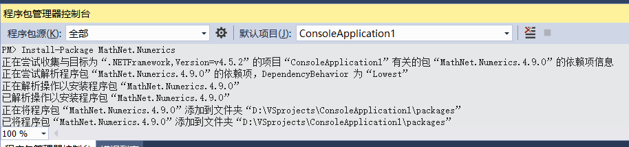 安装及使用 C# 科学计算库 Math.NET Numerics_c# 数学库-CSDN博客