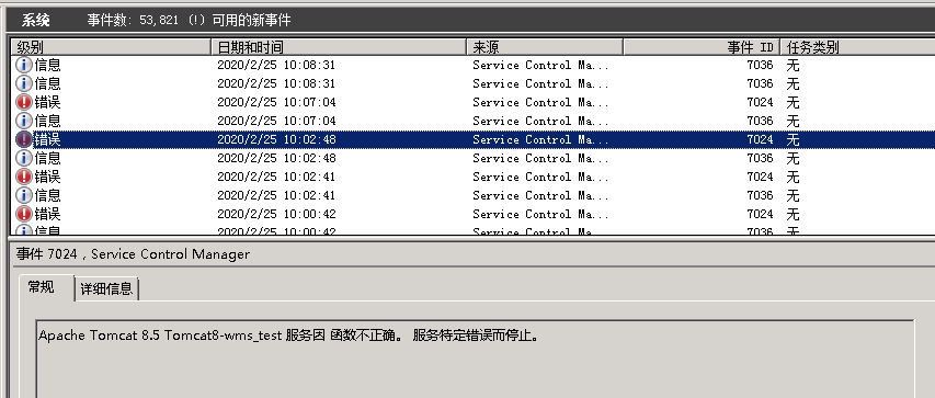 解决tomcat：不能在本地计算机启动Apache Tomcat 8.5的问题（Apache Commons Daemon procrun stderr initialized）_apache ...