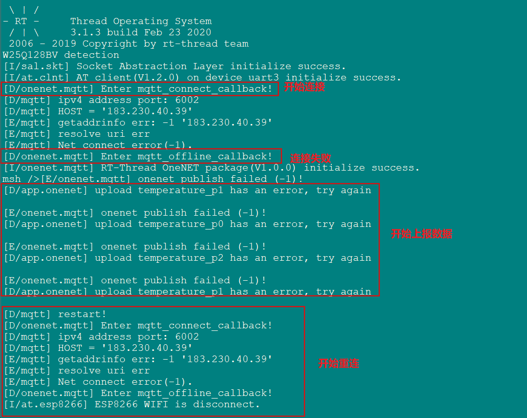 rt-thread应用篇(02)---智能家居DIY项目之使用ESP8266实现onenet平台上报_rtthread json包发送数据-CSDN博客