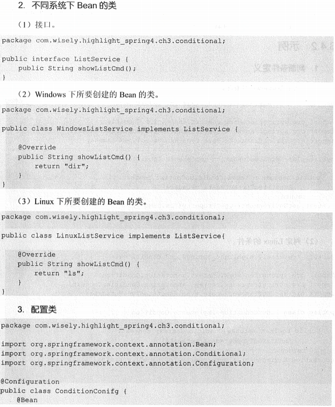 《JavaEE开发的颠覆者 SpringBoot实战》 阅读笔记_addresourcehandlers filterhtml-CSDN博客