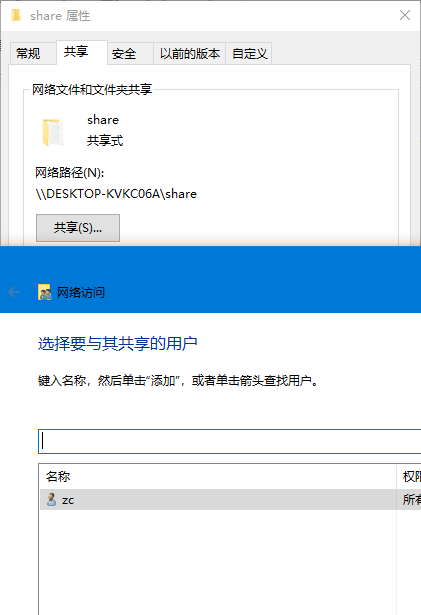 交叉编译samba和CIFS/SMB使用_交叉编译 samba-CSDN博客