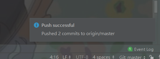 关于idea中提交代码到gitee中Push rejected_idea 向gitee提交代码-CSDN博客