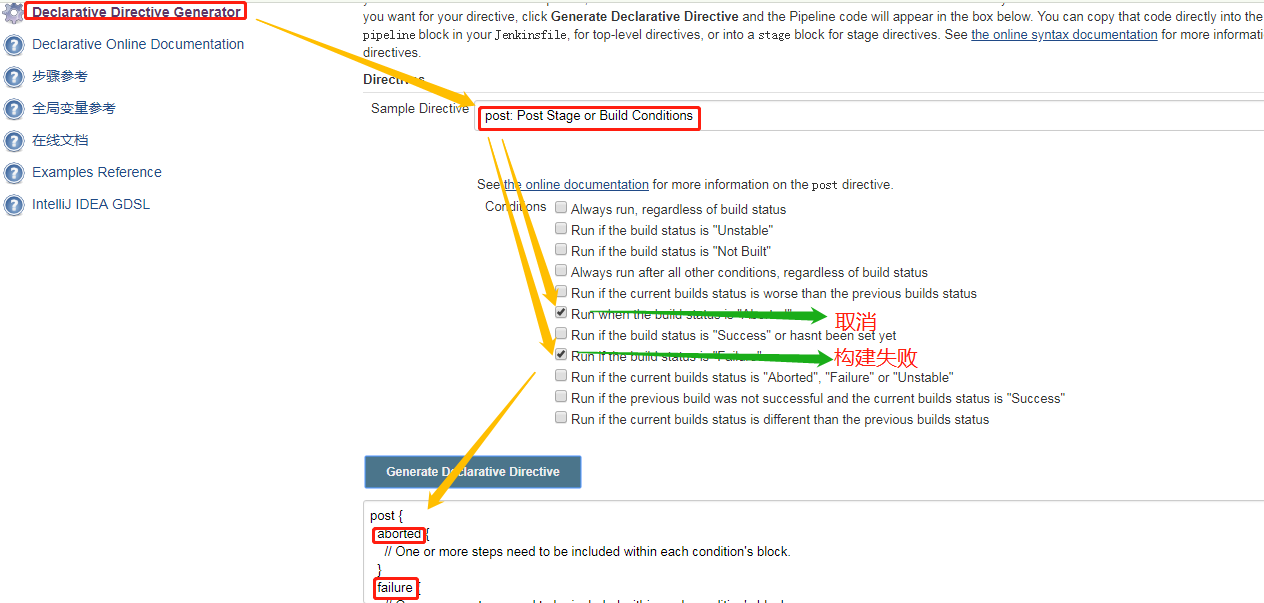 gitlab变更commit状态（三）jenkins+gitlab_gitlabcommitstatus-CSDN博客