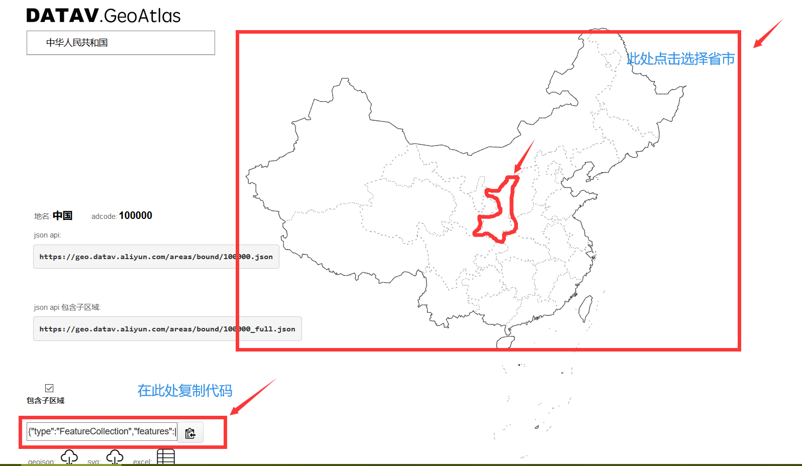 中国省市地图JSON数据下载_china.json下载-CSDN博客