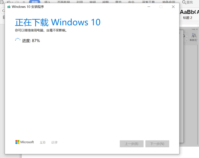 制作windows10的u盘启动盘(官方叫法为u盘安装介质)_win10u盘启动盘名称-CSDN博客