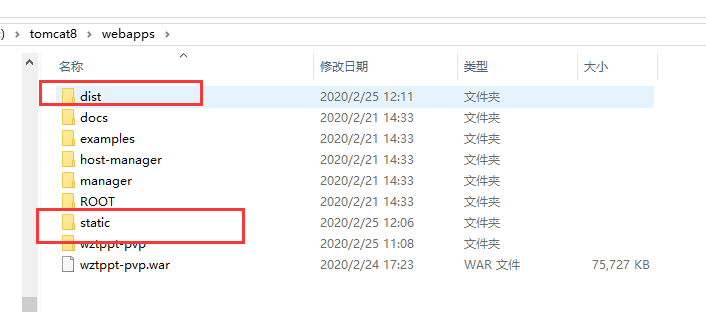 Springbootvue前后端分离项目部署到tomcatspringboot和vue项目部署到tomcat Csdn博客 
