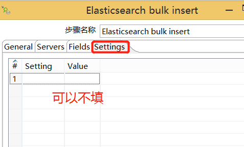 Kettle8.2连接ElasticSearch7.x插件_no elasticsearch nodes found-CSDN博客