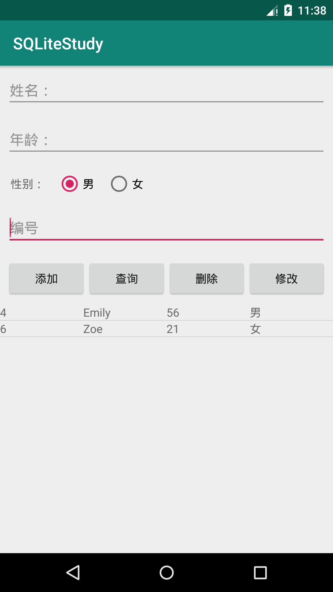 Android之本地数据存储(SQLite数据库）_android在sd卡上创建sqlite文件-CSDN博客