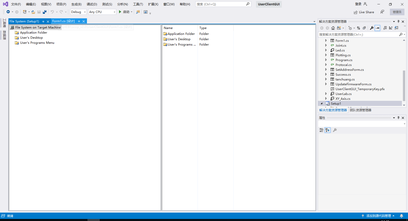 VS2017/VS2019将程序打包（通过Microsoft Visual Studio Installer Project）_visual ...