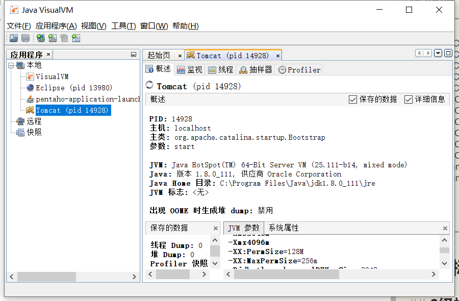 tomcat增加内存-CSDN博客