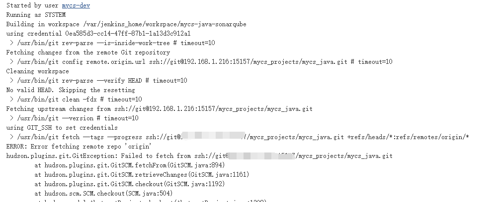 Git克隆仓库、代码提交和拉取报错处理_git upload-pack: git-pack-objects died with error.-CSDN博客