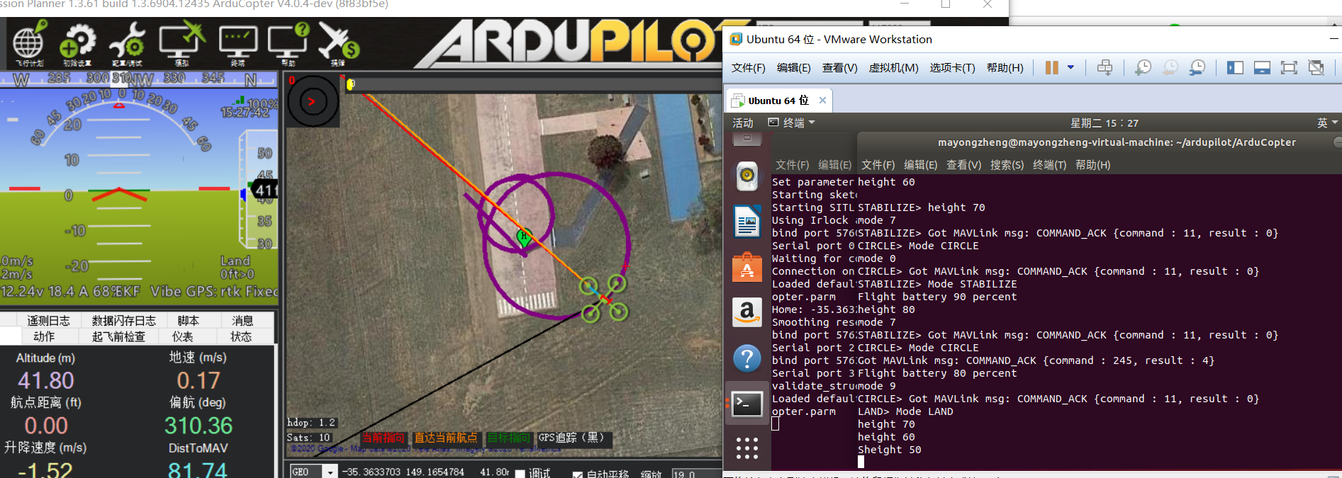 Ardupilot飞控固件的仿真模拟_ardupilot 模拟环境搭建-CSDN博客