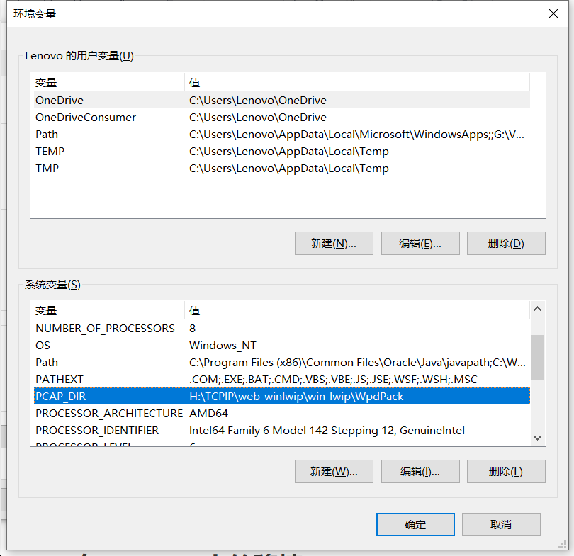 lwip在windows运行环境搭建_lwip windows-CSDN博客