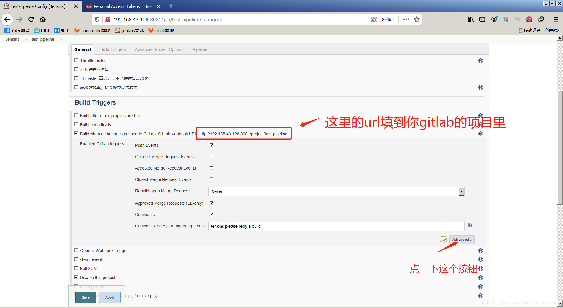 超级详细！图文，持续集成，gitlab+jenkins-pipeline+sonar,centos7虚拟机搭建_gitlab jenkins sonar pipline-CSDN博客