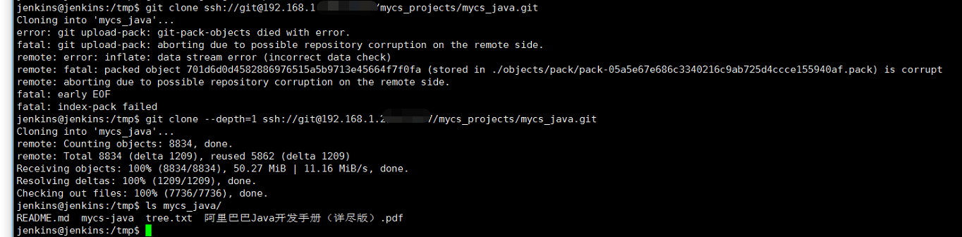 Git克隆仓库、代码提交和拉取报错处理_git upload-pack: git-pack-objects died with error.-CSDN博客