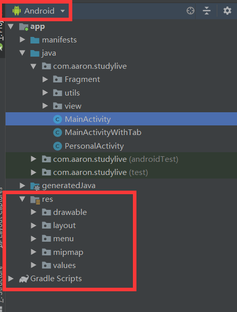 android studio 关于把图片放在mipmap中的问题_android 把图片都放在 mipmap 中回影响启动速度么-CSDN博客