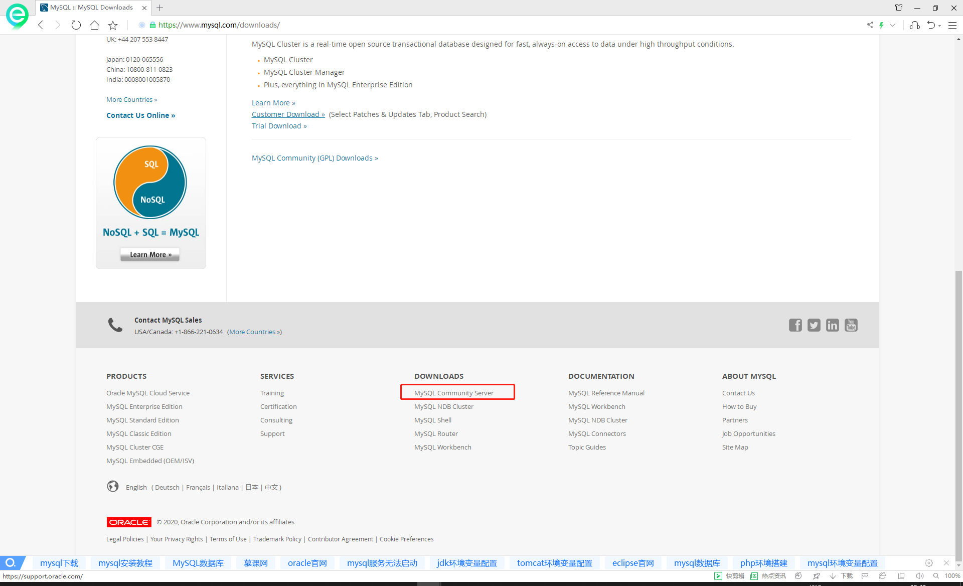 MySQL8.0.X的下载及安装（Windows）_mysql8.0x下载-CSDN博客