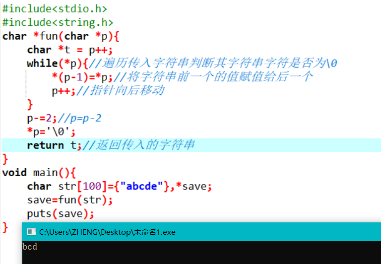 C语言返回指针的函数，指针函数,让一个函数返回一个字符串-CSDN博客