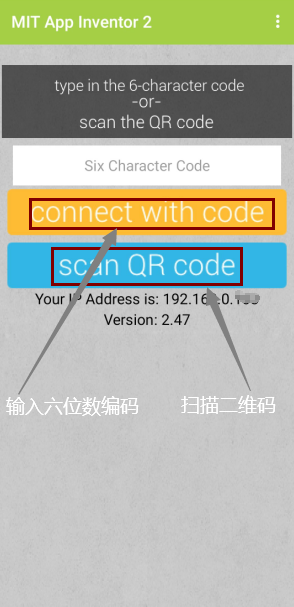 Android 和 APP Inventor 简介_android inventor-CSDN博客
