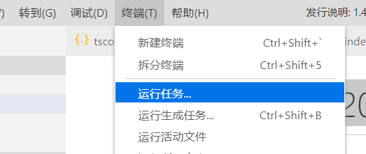 TypeScript基本操作，配置文件tsconfig.json详解,vscode和HBuilderX基本配置_hbuilder x typescript 编译配置-CSDN博客