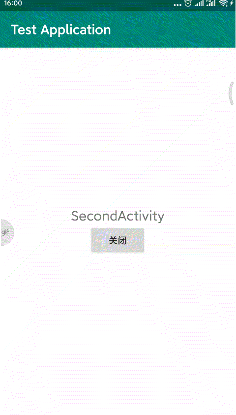 overridePendingTransition的使用-CSDN博客