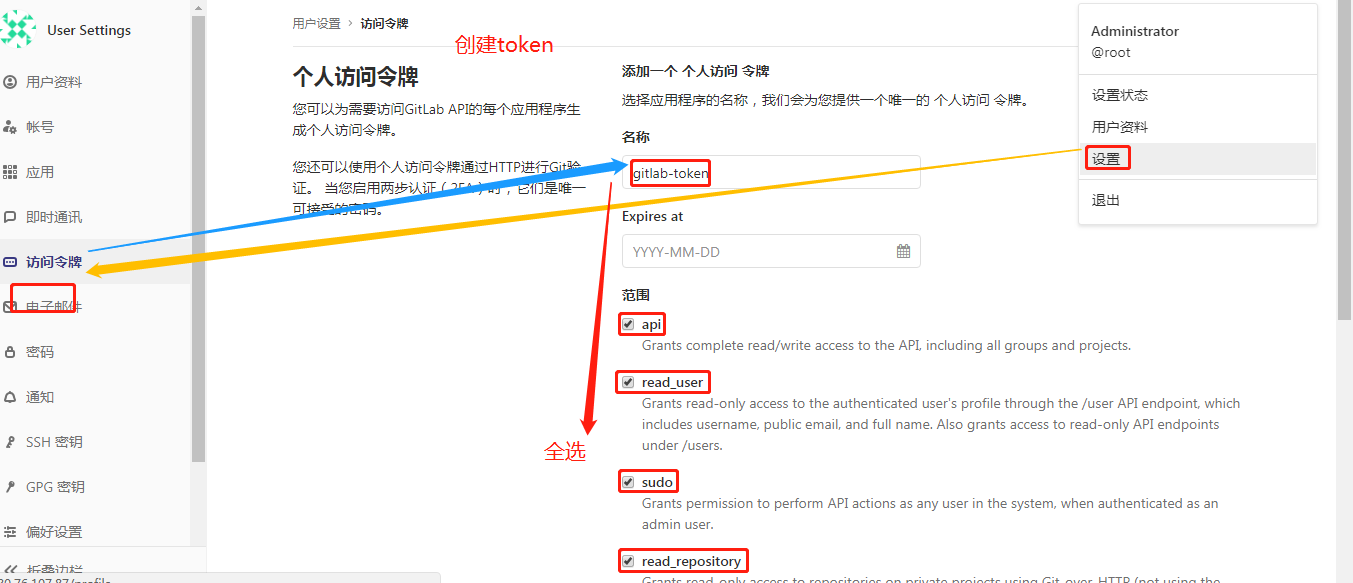 gitlab变更commit状态（三）jenkins+gitlab_gitlabcommitstatus-CSDN博客
