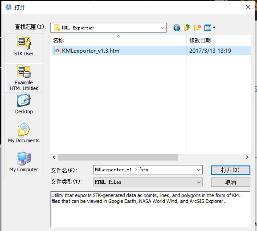 STK satellite coverage analysis notes - Programmer Sought