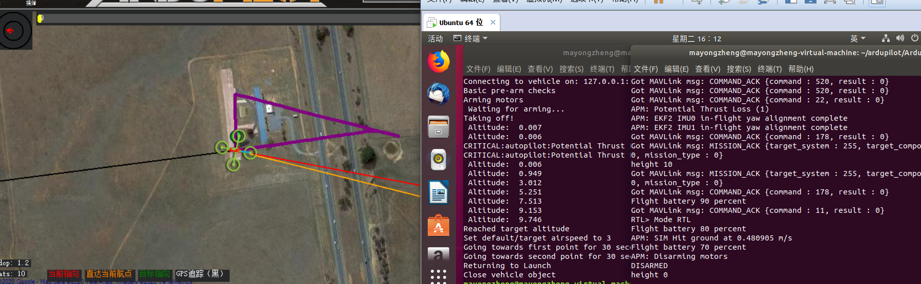 DroneKit与MAVProxy的通信与仿真验证-CSDN博客