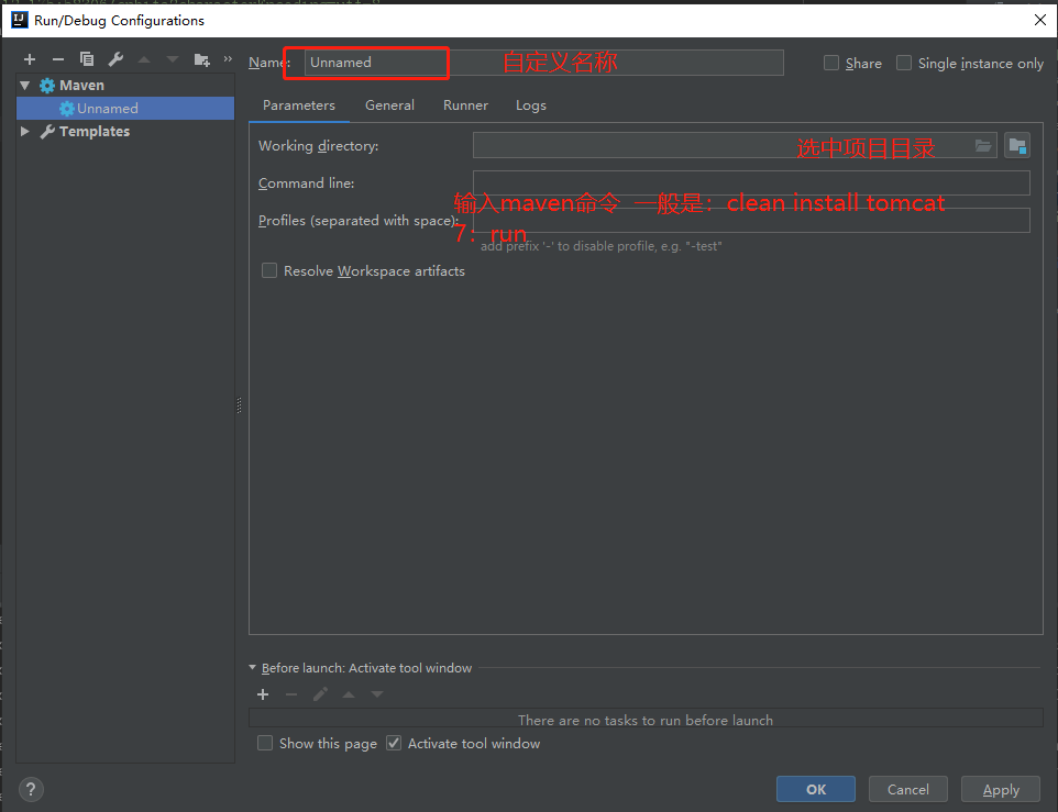 idea配置maven项目应用运行（Edit Configrations）_ideaeditconfiguration怎么设置-CSDN博客
