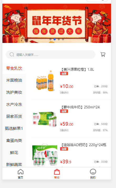 微信小程序：使用拖动（touchstart、touchmove、touchend）以及 scroll-view 实现 下拉加载上一项导航，上拉加载下一导航功能；_微信小程序 ...