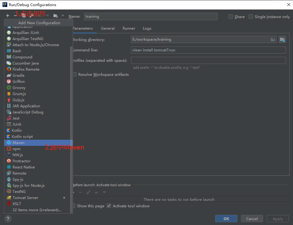 idea配置maven项目应用运行（Edit Configrations）_ideaeditconfiguration怎么设置-CSDN博客