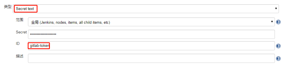 gitlab变更commit状态（三）jenkins+gitlab_gitlabcommitstatus-CSDN博客