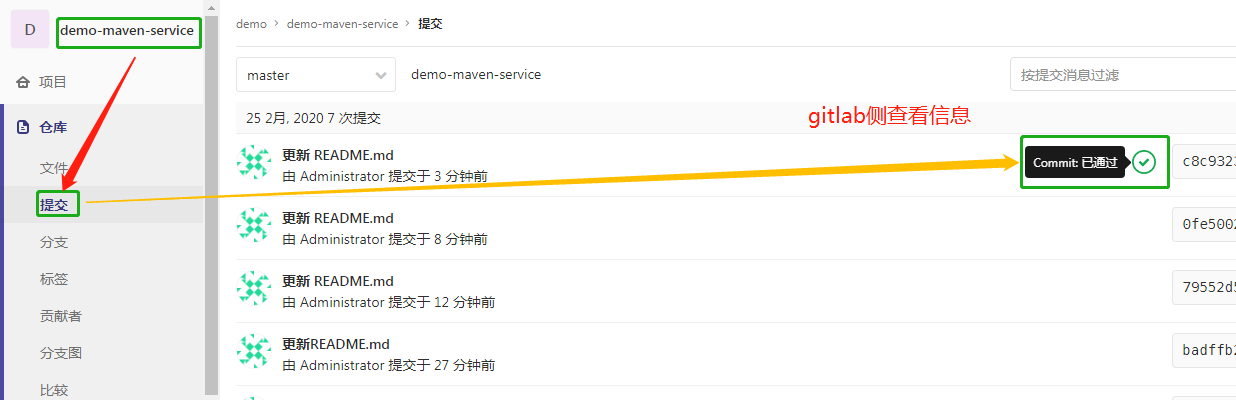 gitlab变更commit状态（三）jenkins+gitlab_gitlabcommitstatus-CSDN博客
