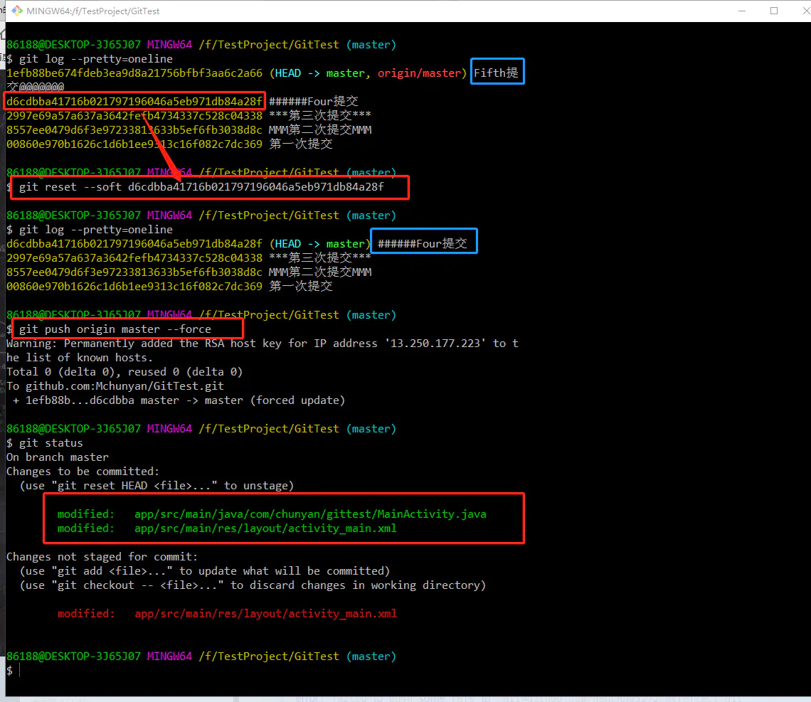 Git学习：git 撤销commit文件 和 回退push的文件git 取消commit中单个文件 Csdn博客