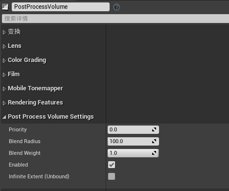UE4-（场景）后期盒子（PostProcessVolume）之Setting设置_postprocessvolume怎么创建-CSDN博客