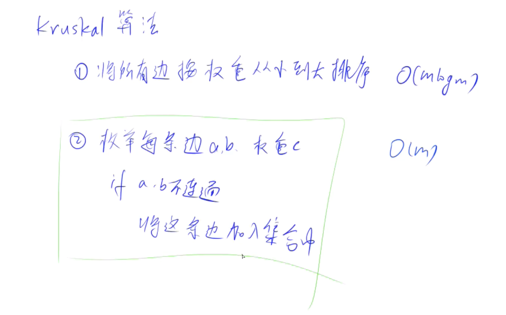 Minimum spanning tree: Kruskal algorithm.c++ - Programmer Sought