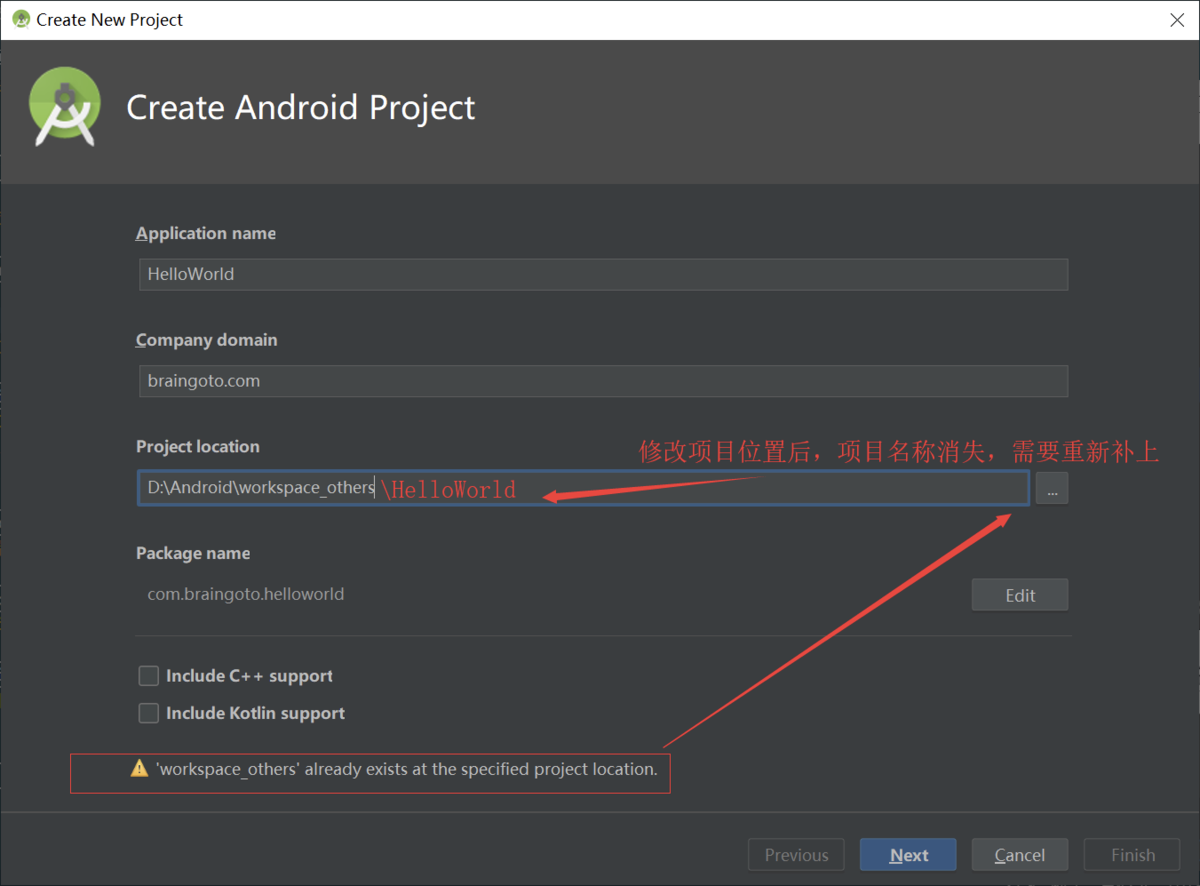 Android Studio 创建第一个项目应用_android studio新建项目-CSDN博客
