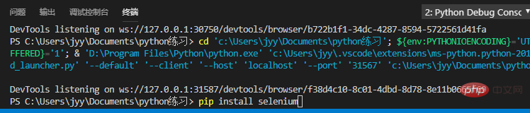 Python怎么模拟点击网页按钮?requests Click Csdn博客