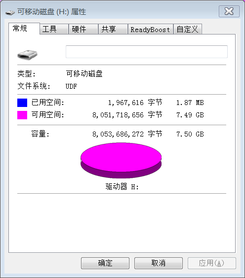 Windows：U盘格式化为UDF格式_udf格式的u盘怎么格式化-CSDN博客