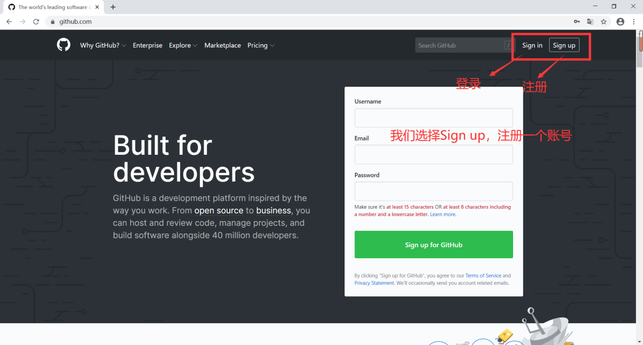 Github超简单小白入门详细教程（3）——注册github账号（以及github注册卡在第一步的解决方法）github可以用手机号注册吗 