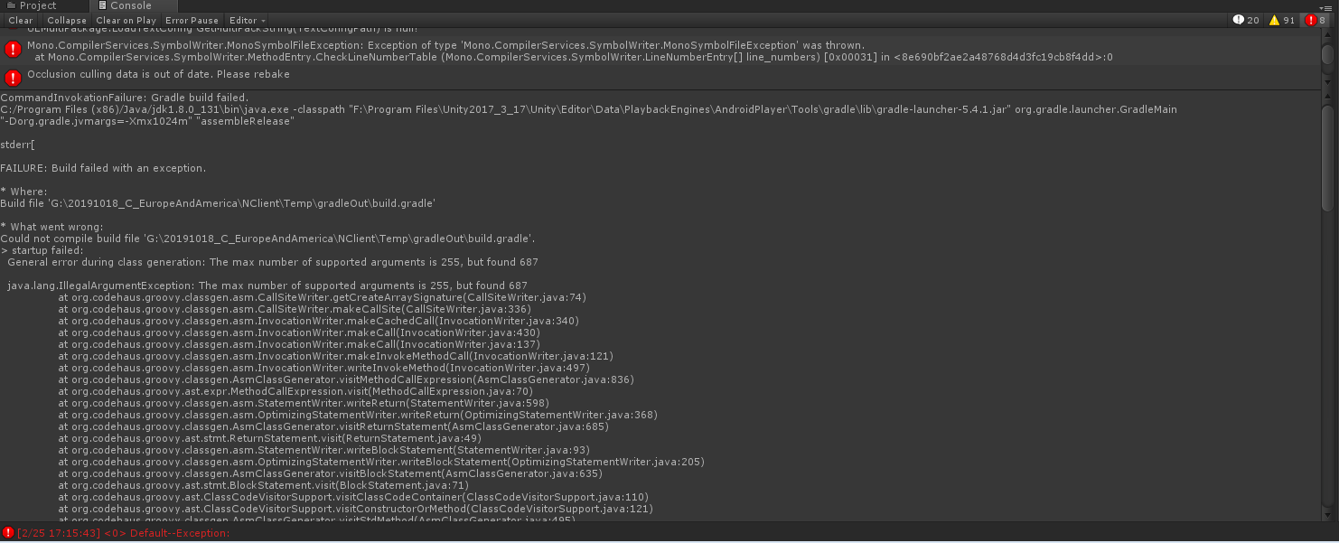 Unity Gradle 打包报错-CSDN博客